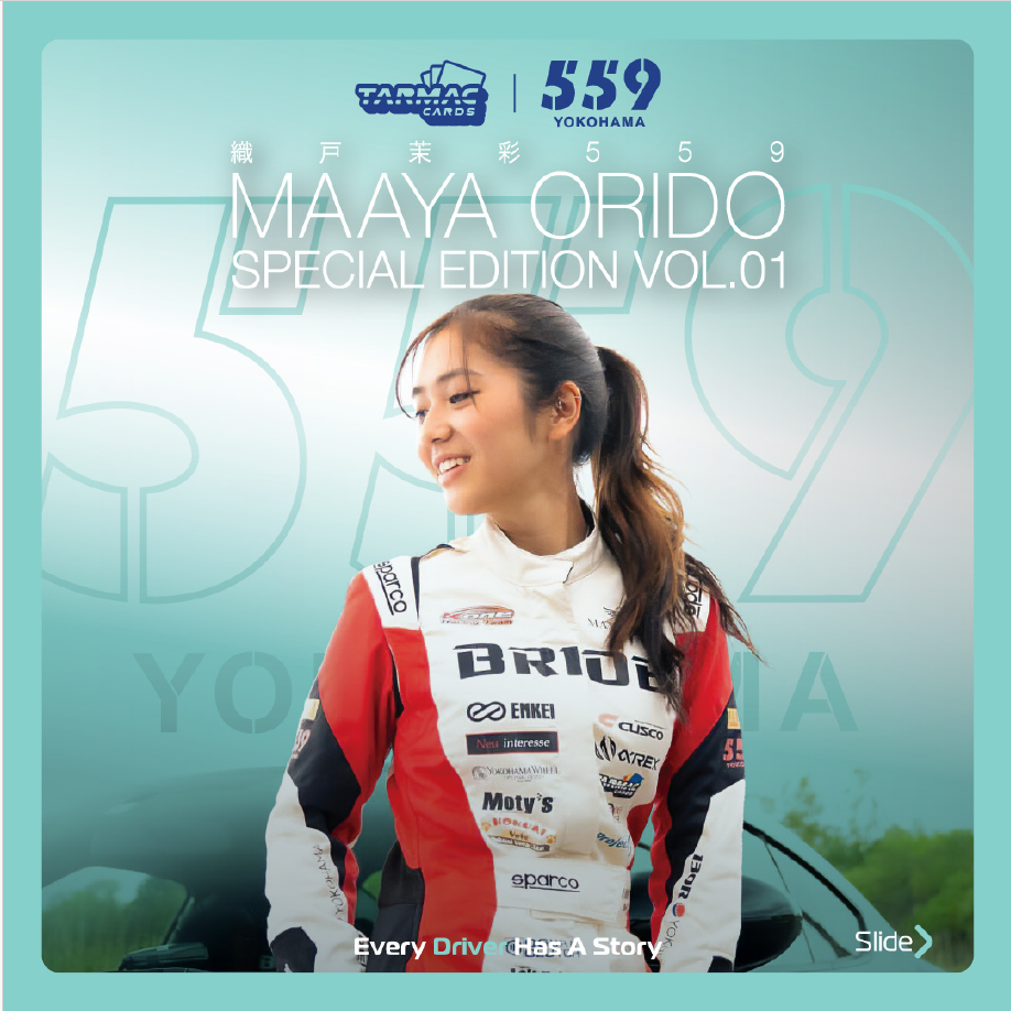 Tarmac Cards Maaya Orido Special Edition Volume 01 (Limited to 3000 pa ...