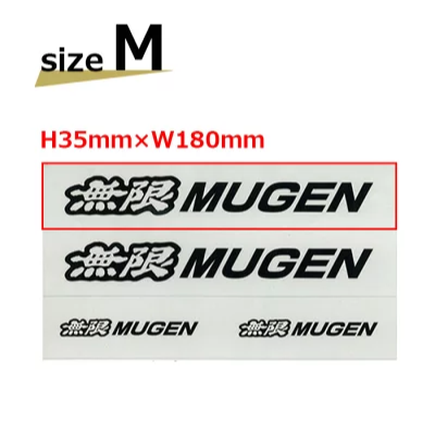 Mugen Sticker Gun Metallic Colour (Size M) – JDM Junction BN